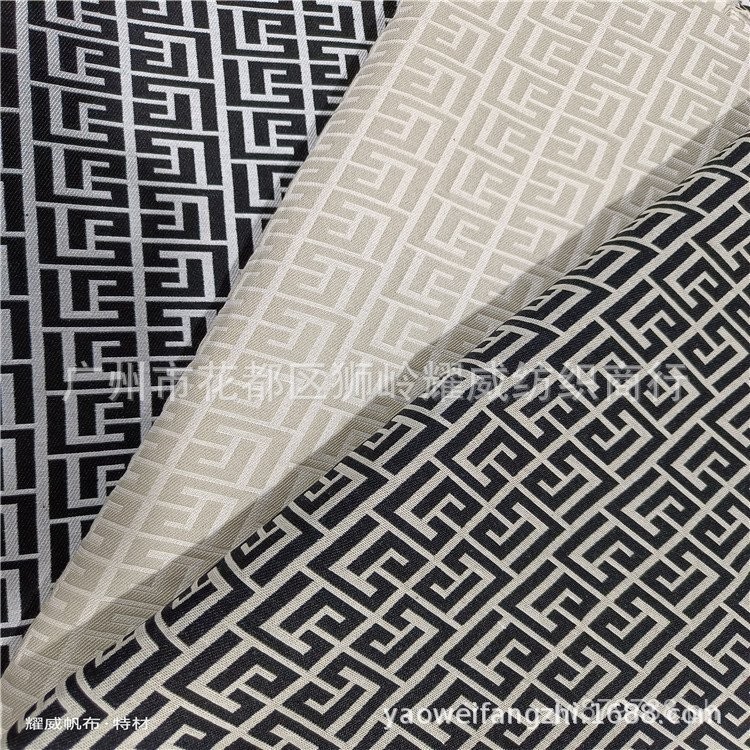 Text Pillow Color Woven Sofa Bag Shoe Material Toy Fabric Figured cloth ...