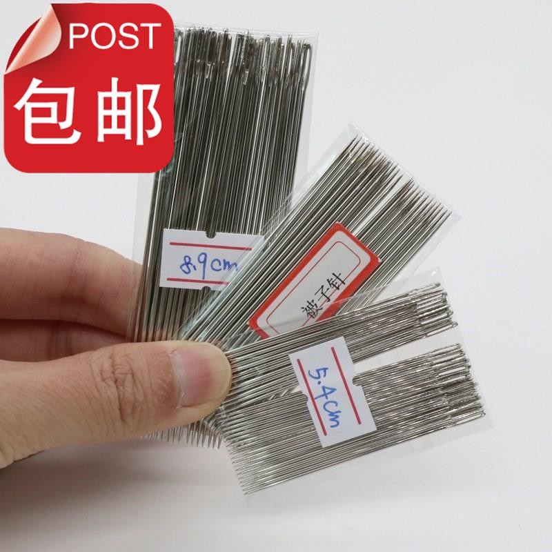 Pin Handmade Thick Needle Extended Large Eye Needle Sewing c Clothes ...