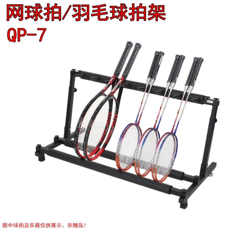 Adjustable Tennis/badminton Racket Display Rack, Double-tier Storage ...