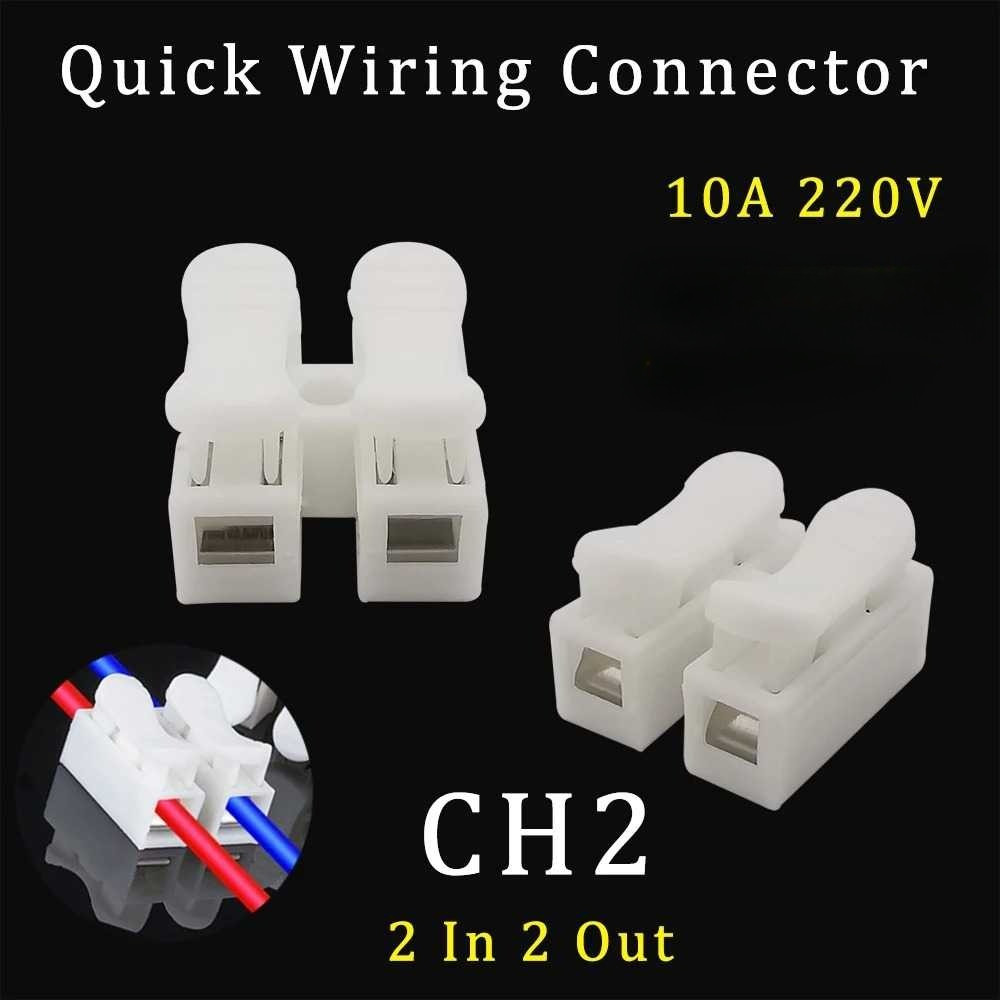 Terminal Block Connector 2 Pin Electrical Cable Without Bolts White ...