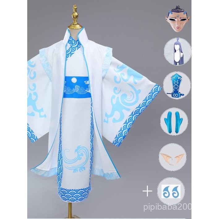 Children's Ao Bing's Demon Child Descends cos Ao Bing Male and Female ...