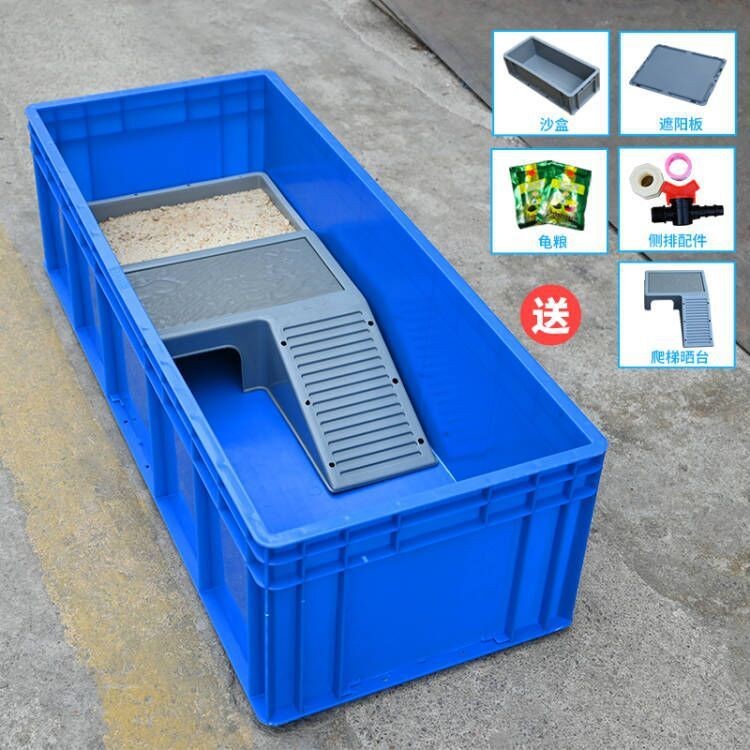 Turtle Tank Plastic Box with Lid Sunbathing Platform Fish Tank Open ...