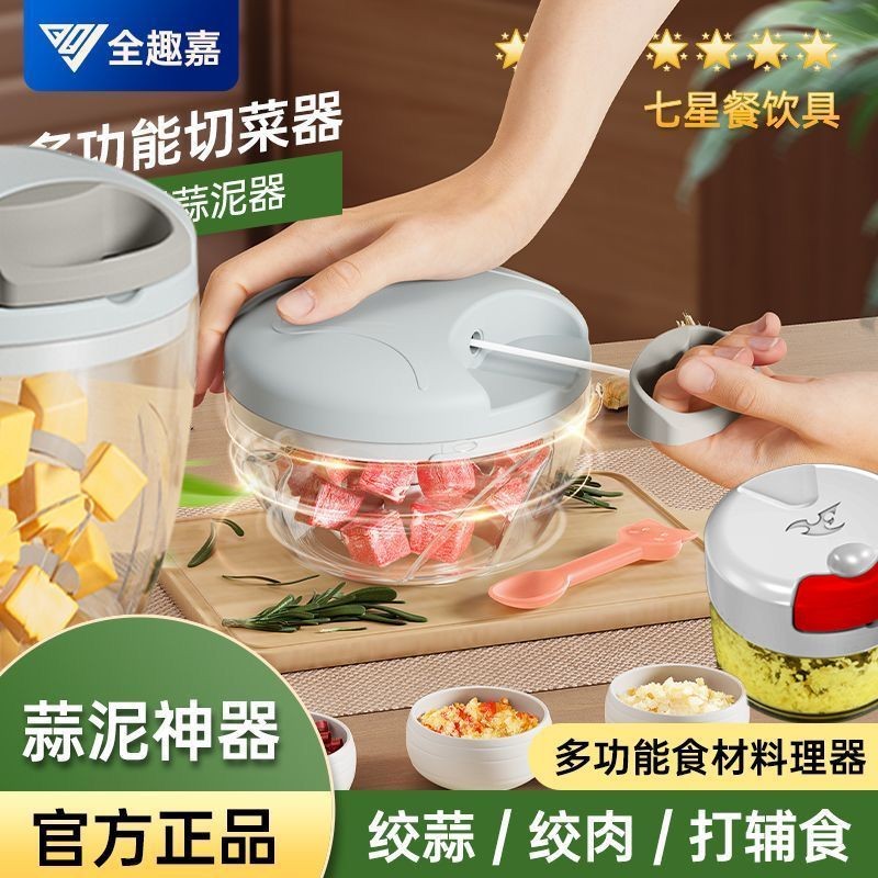 Best Seller Minced Garlic Handy Tool Pressing Minced Garlic Handy Tool ...