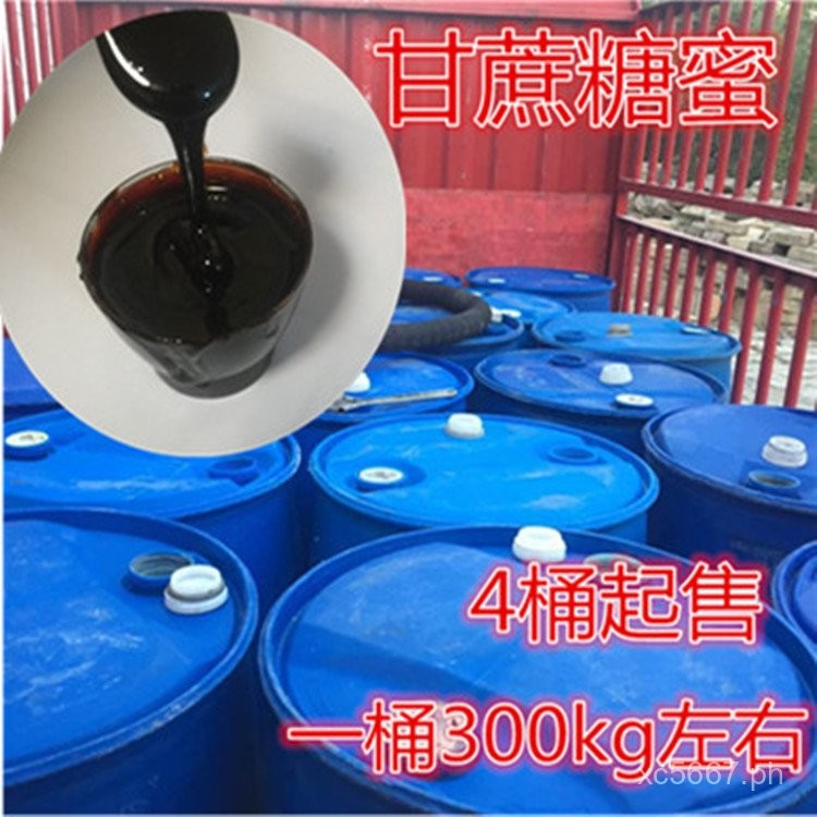 Enzyme Reapplication Contact JuShui Molasses em Bacteria Customer ...
