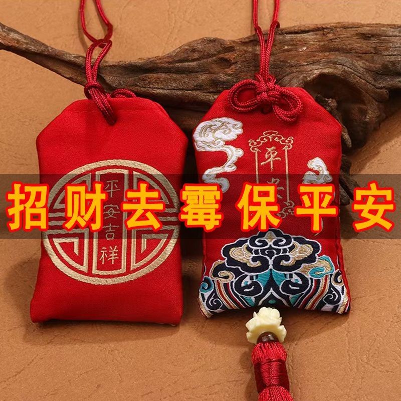 2025 New Product Body Protection Lucky Bag Sachet Sachet Sachet Hand ...