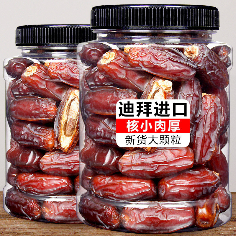 Dates 5 Packs Ira Dates Golden Dates Imported Saudi Arabian Black Dates ...