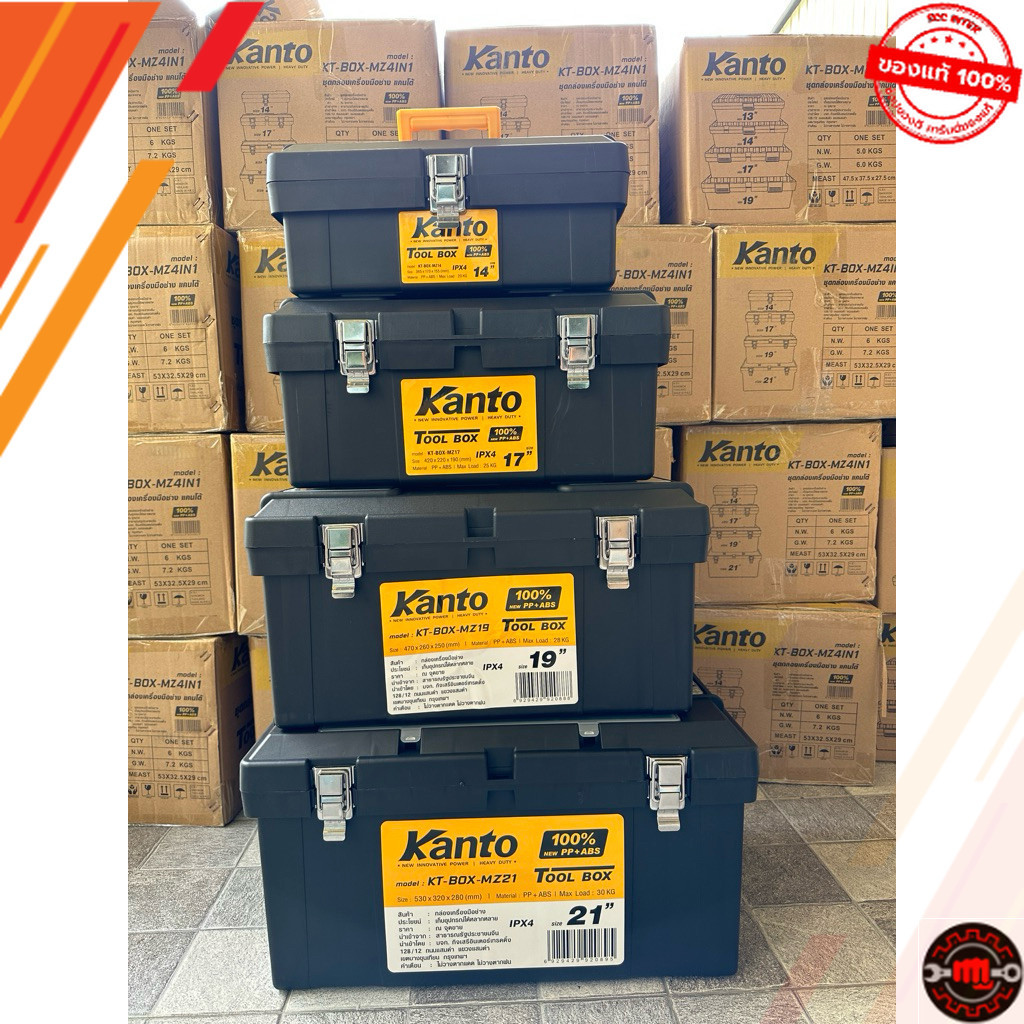 Kanto Tool BOX Model KT-BOX-MZ Steel Hinge Made From PP+ABS 1 Strong ...