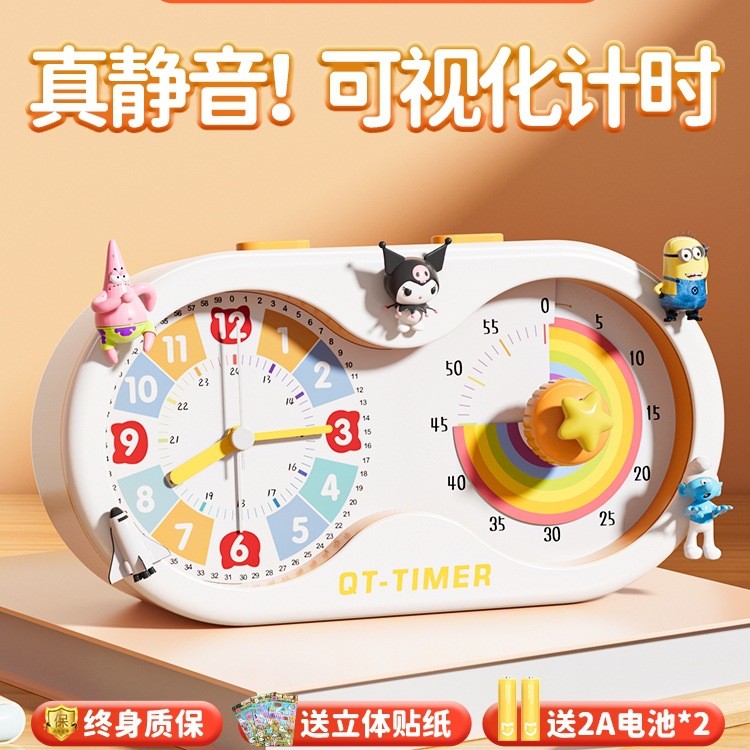 Timer Elementary School Student Self-Discipline 3-in-1 Alarm Clock ...