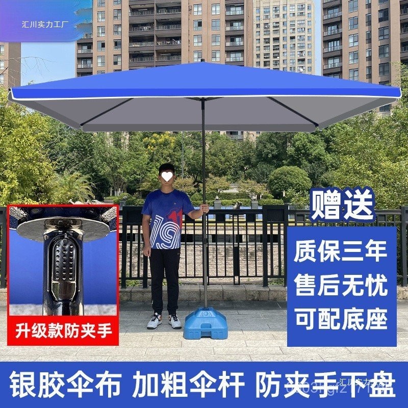 Advertising Umbrella Outdoor Sunshade Umbrella Sunshade Umbrella for ...