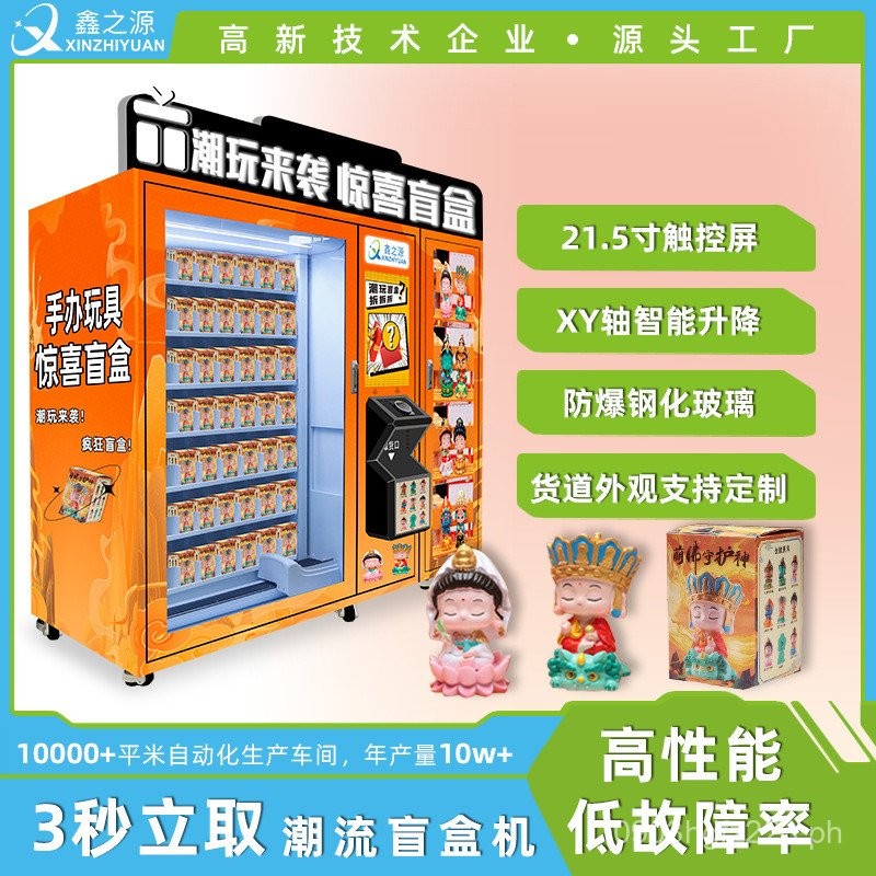 Cabinet Self-Service Unmanned Intelligent Vending Machine for Hotel ...