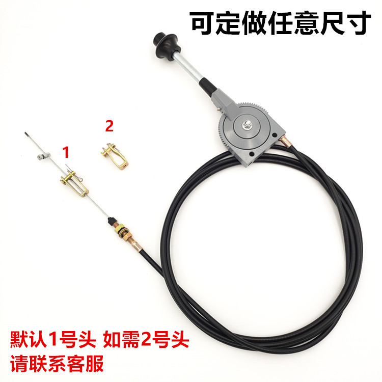 Hand Throttle Line Engineering Machinery Throttle Controller Straight ...