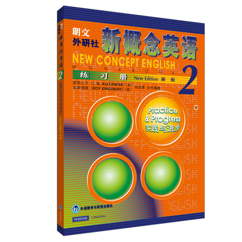 New Concept English 2 Volumes New Concept English 2 Volumes Exercise Book New Version Language ...