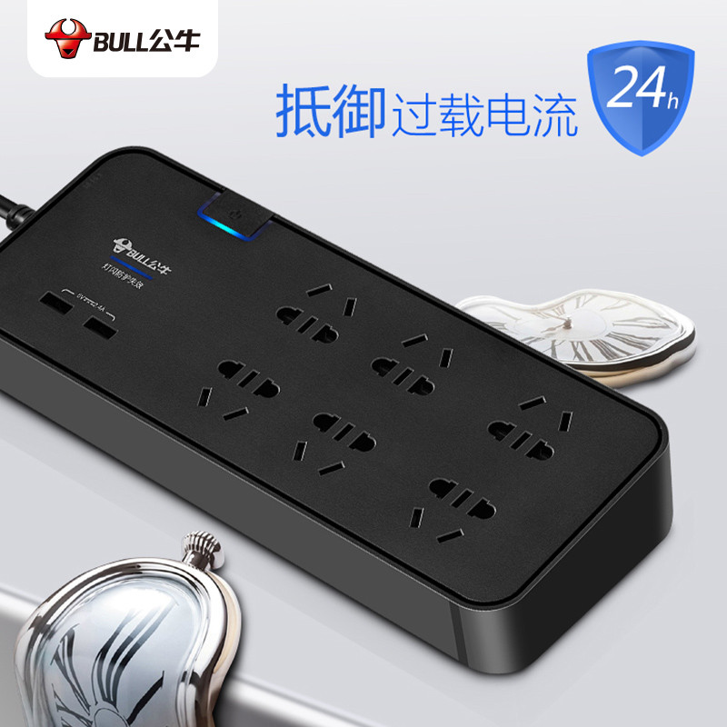 Bull Socket Anti-Surge Overload Protection Lightning Protection Power ...