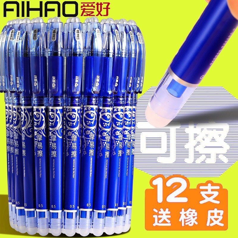 Hobby Erasable Pen Elementary School Students Middle Pen Female Thermal ...