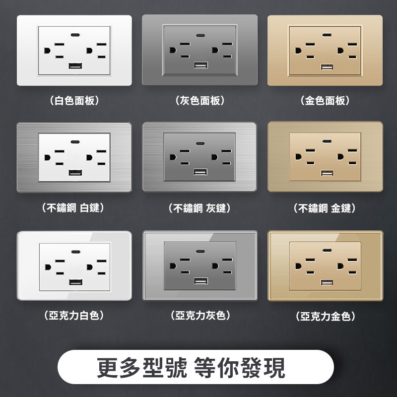 American Standard Switch Socket Six-Hole Configuration | Shopee Philippines