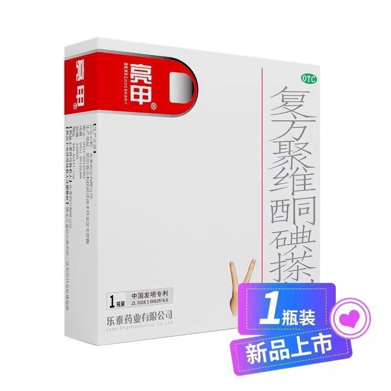 New Product Ready Stock Nail Brightening Compound Polyvitamin Ketone ...