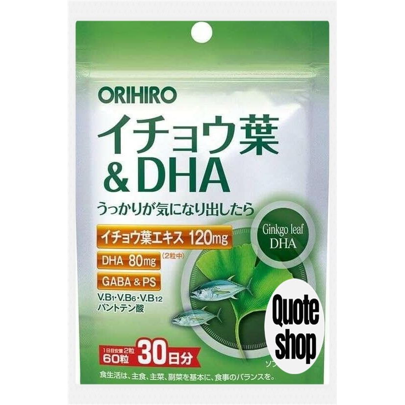 ORIHIRO PD Ginkgo Biloba & DHA[direct from japan] | Shopee Philippines