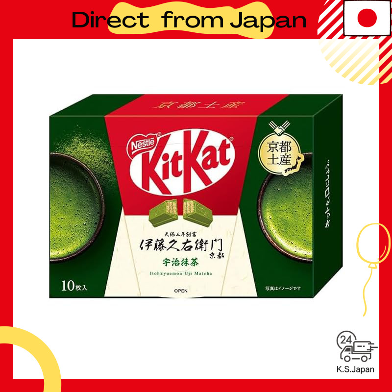 Nestlé Itohkyuemon KitKat Uji Matcha Kyoto Souvenir Matcha KitKat 10 Pieces[Direct from Japan ...
