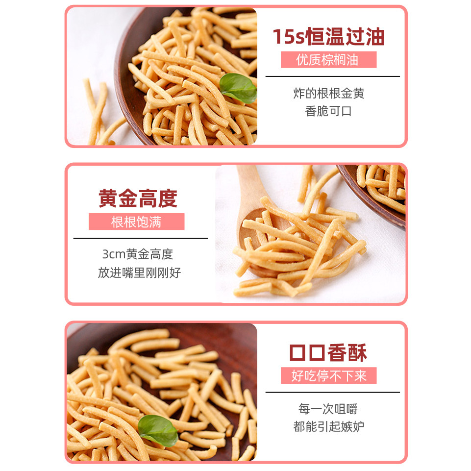 Thailand Imported VFOODS MIX Crispy Crispy Fries Original Mimi Shrimp ...