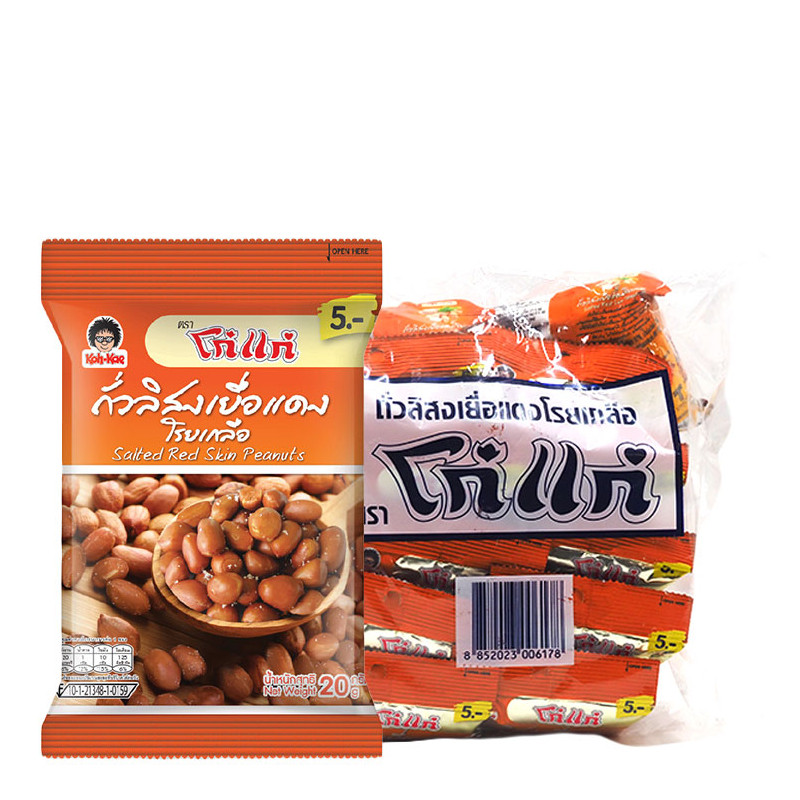 Ko Kae Red Pulp Peanuts Sprinkled With Salt 20 g. x 12 KOHKAE Salted ...