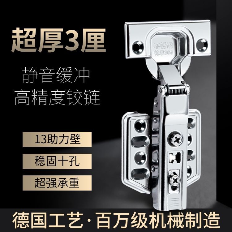 304Stainless Steel Damping Hydraulic Buffer Hinge Spring Aircraft Hinge ...