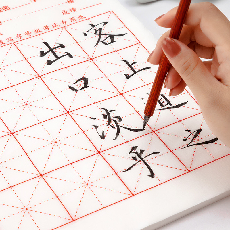 Shanghai Market Nine-Year Obligation Education Exam Special Paper Stage ...