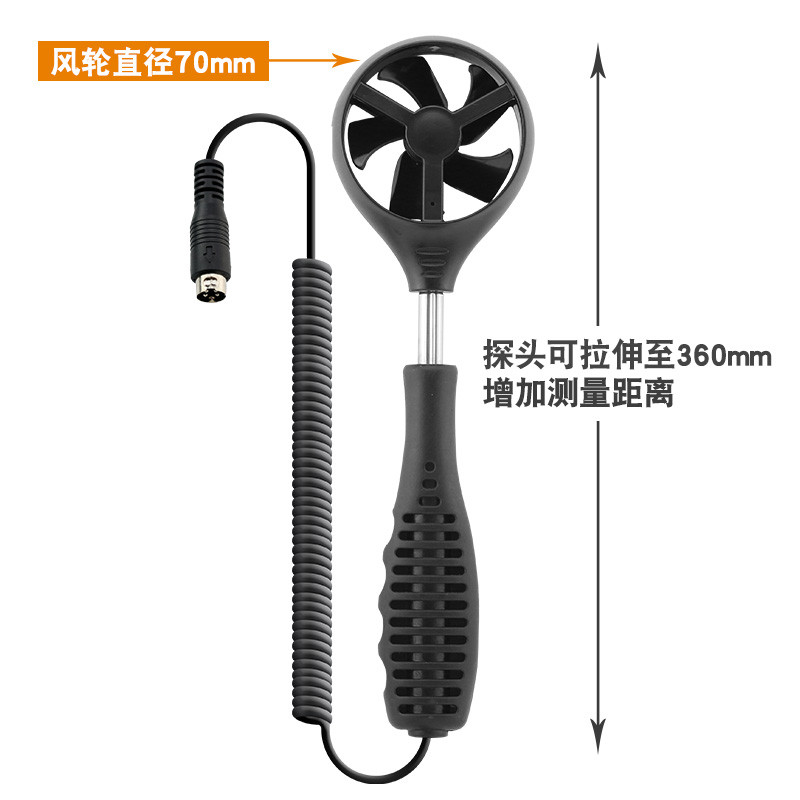 Shima AS836 Split Anemometer Impeller Anemometer Pipe Wind Pressure ...