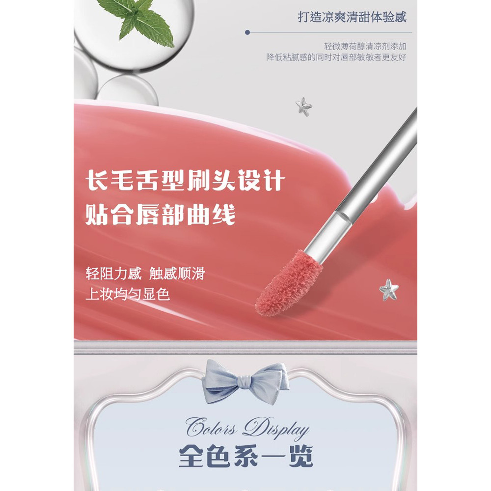 Flower Knows Shell Pearl Lip Essence Gloss Lip Gloss Mirror Water Gloss ...