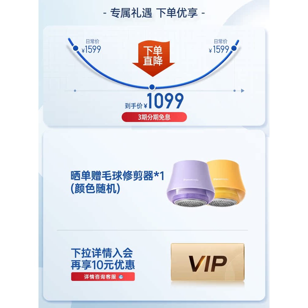 Panasonic Garment Steamer Household Handheld Steam Iron Automatic ...