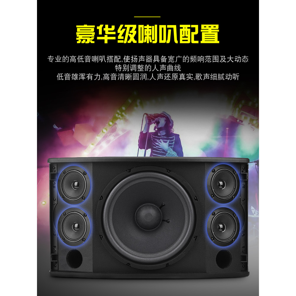 JBL Family KTV Audio Set Full Set Household Karaoke Conference Dance ...