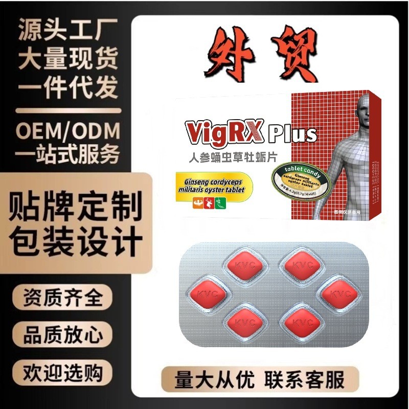 VigRX Plus Ginseng Cordyceps Oyster Tablets 6 Capsules Male Oral ...