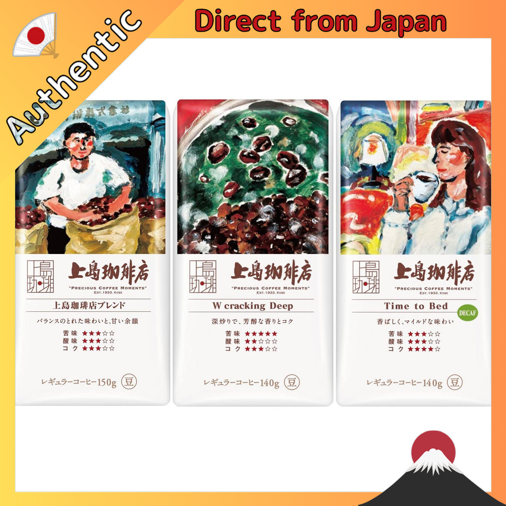 【Direct from Japan】 Amazon.co.jp] Ueshima Coffee Shop Regular Coffee ...