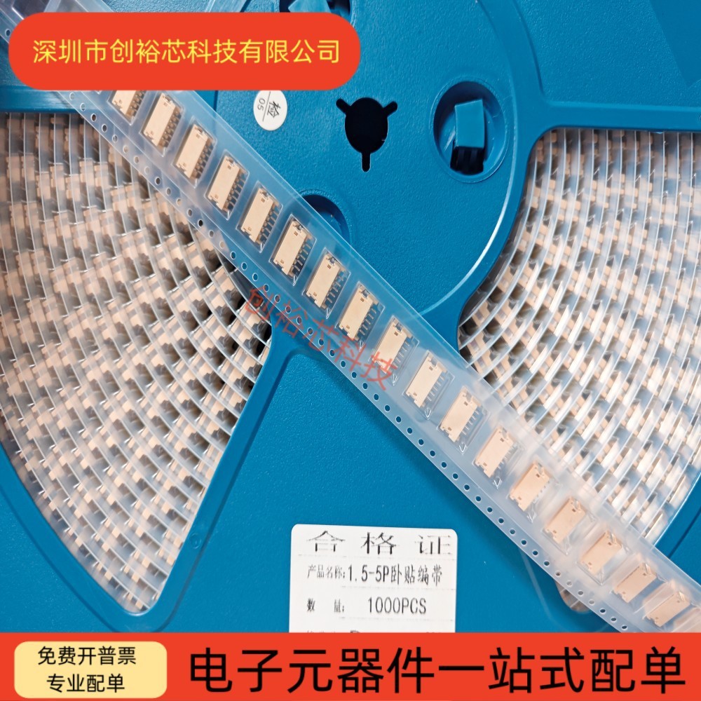 1.5mm Spacing Stand-up Poster Lying Down Patch 2/3/4/5/6/7/8-10P ...