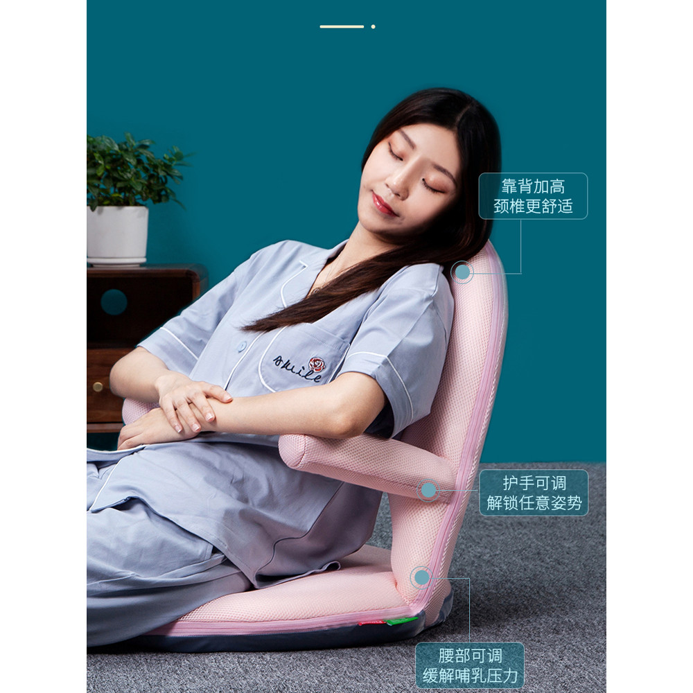 Babita Breastfeeding Chair Pregnant Women Postpartum Confinement Bed ...