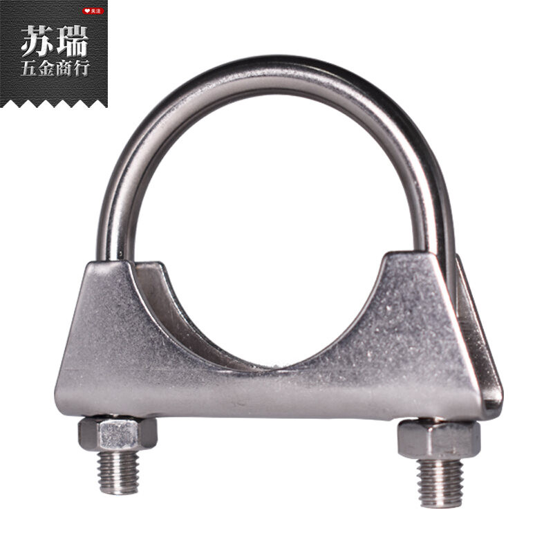 COD-Stainless Steel 304 Strong Clamp Pipe Holder Fixed U-Shape Pipe ...