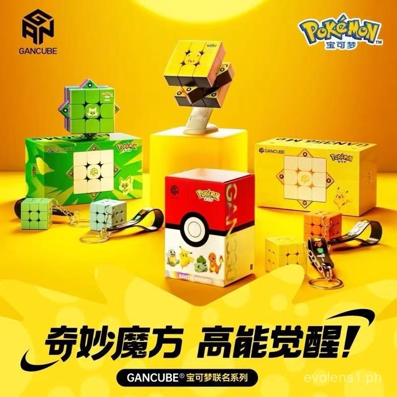 GAN Pokémon Collaboration Cube3Rubik's Cube Speed Twist Keychain ...