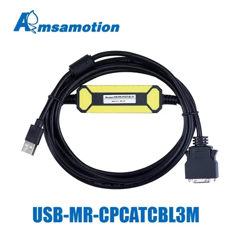 USB-MR-CPCATCBL3M Suitable For Mitsubishi Melsec Servo Drive MR-J2S MR ...