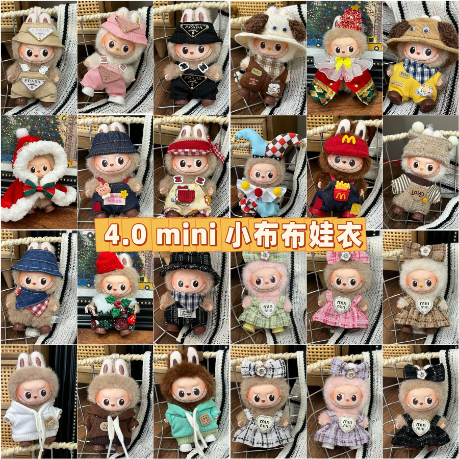 Mini mini labubu doll accessories accessories Only clothes Suitable for ...