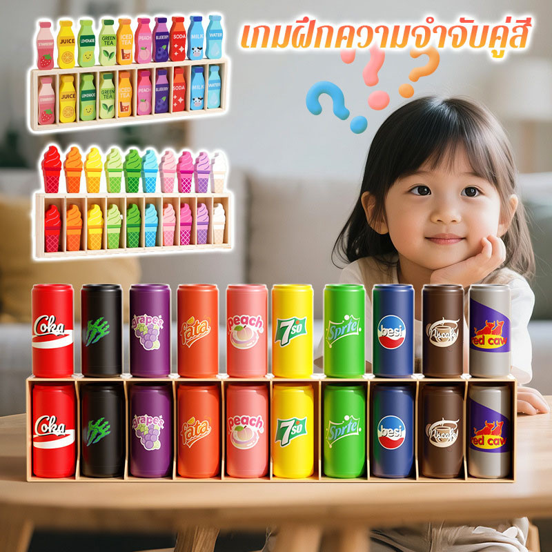 Color Matching Memory Training Game Wooden Beverage Bottle For ...