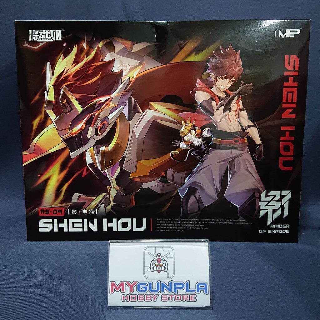 MS General Raider of Shadow RS-09 1/12 Shen Hou [Monkey] | Shopee ...