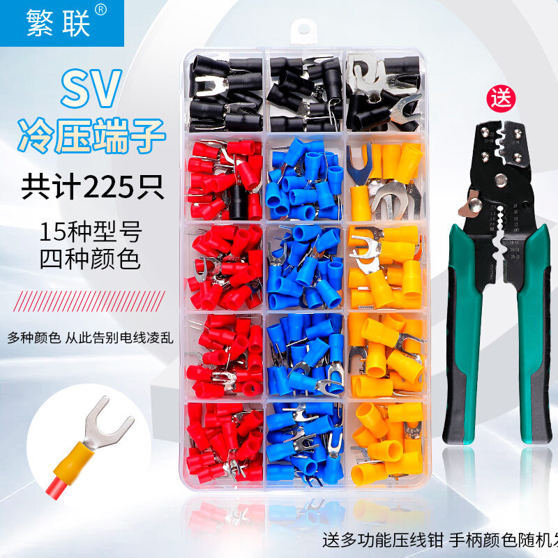 15 Types of SV Set Connector Cold Press U-Shape Fork-Shaped Insulated ...