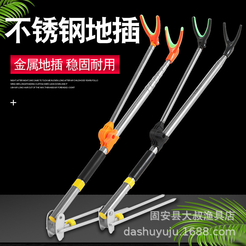 Fish Fishing Supplies Stainless Steel Fishing Rod Turret Bracket Ground ...