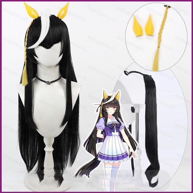 HQ3 Umamusume Pretty Derby Calstone Light O Halloween Party Cosplay Wig ...