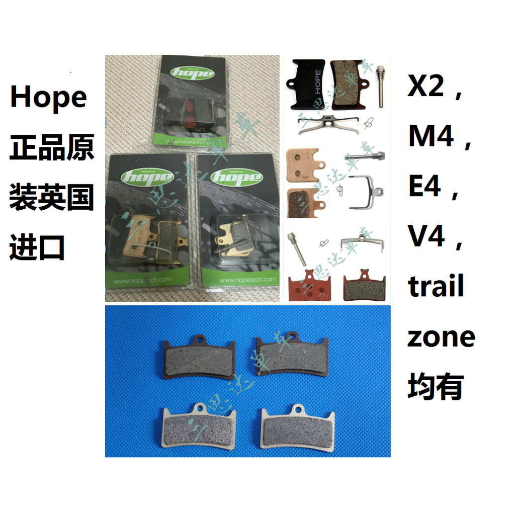 Original hope tech 4 3 x2 e4 v4 m4 rx4 Oil Disc Resin Metal Pad Brake ...