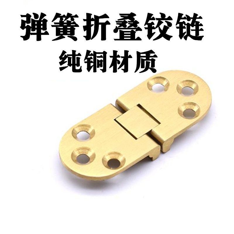 90 Degree Spring Flip Pure Copper Hinge Folding Hinge 90 Degree with ...