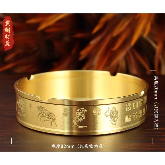 (melaka) Brass ashtray with Five Tigers and Dragons pattern 黄铜烟灰缸 五虎龙纹 ...