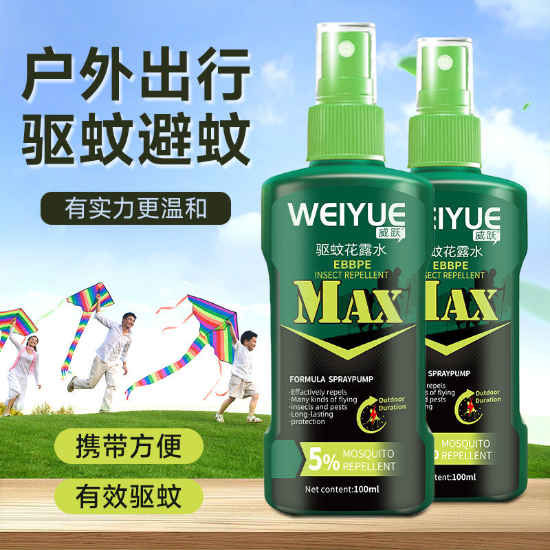 Mosquito Repellent Toilet Water Anti-Bite Mosquito Repellent Liquid ...