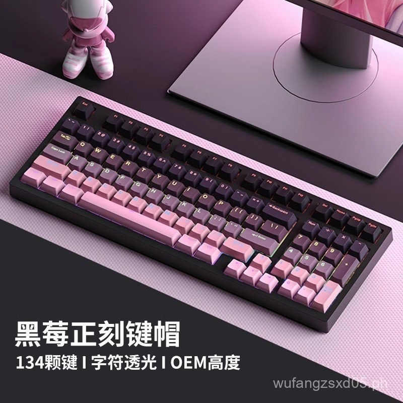 Blackberry Gradient Positive Engraving Mechanical Keyboard Keycaps OEM ...