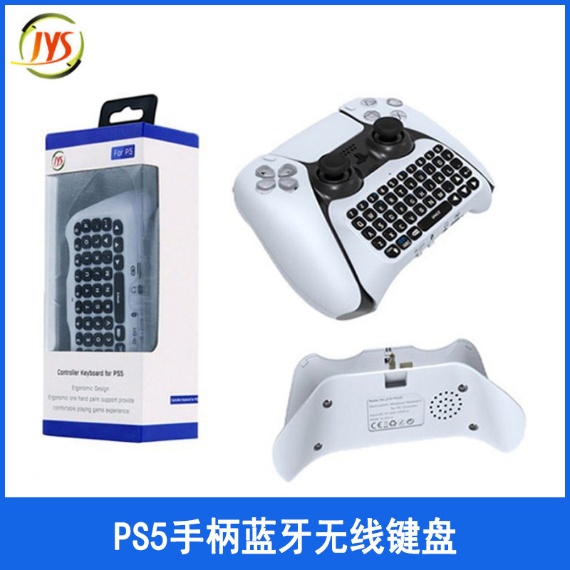 PS5Handle Bluetooth Wireless Keyboard PS5Bluetooth External Keyboard ...