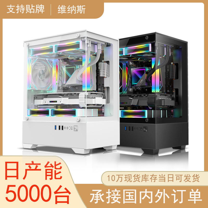 Cross-border Venus without Pillars M240Panoramic View Computer Case ...